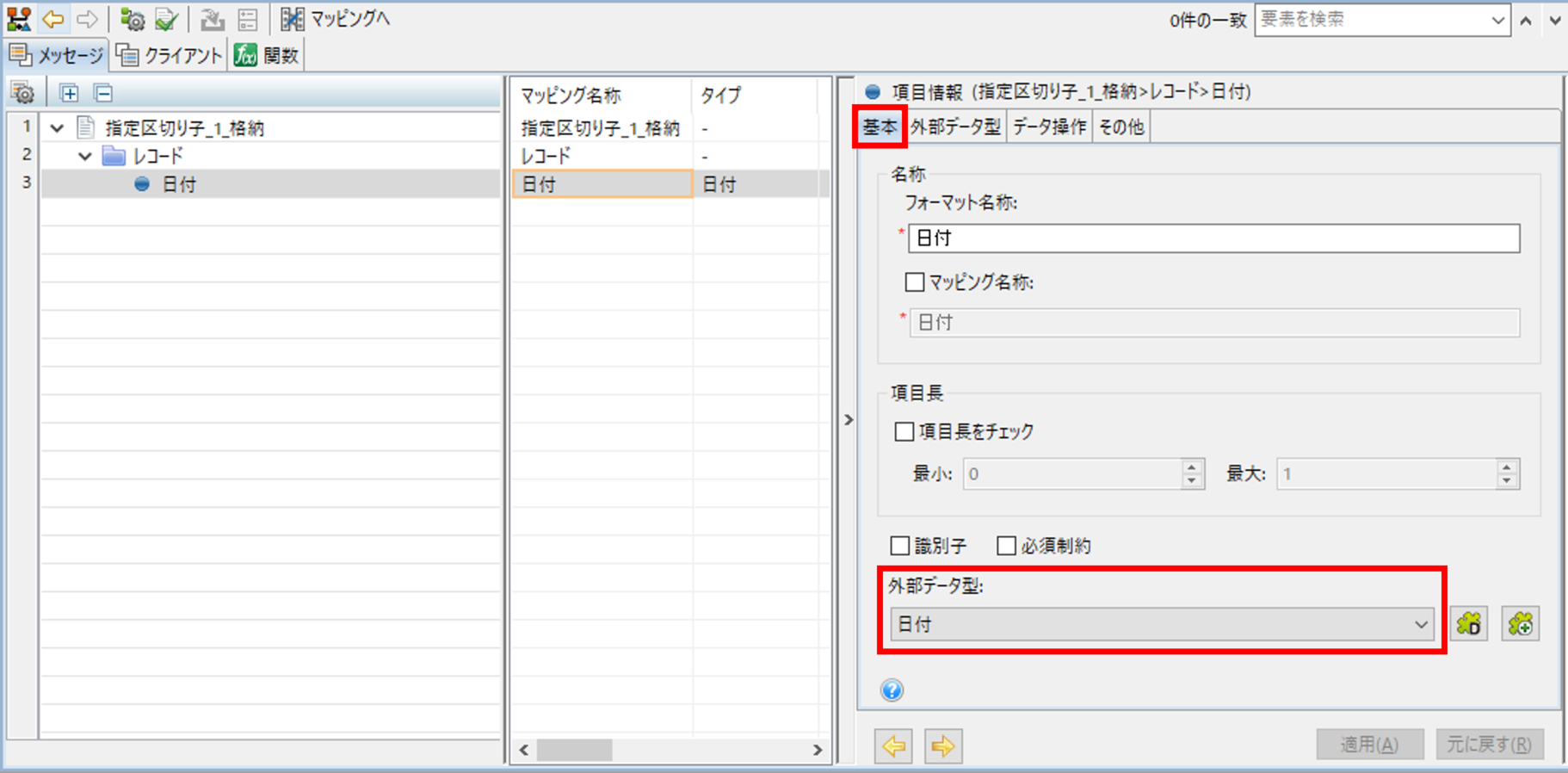 6桁の日付 "YYMMDD”を8桁の日付 "YYYYMMDD"に変換する方法| DALコミュニティ