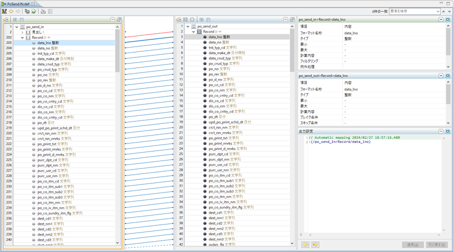 mcframeと ACMS Apexを接続してみた（ファイル連携編）| DALコミュニティ