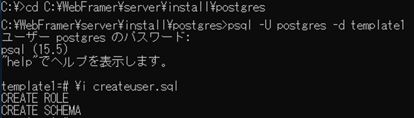 ACMS WebFramer Webアプリケーション構築支援ツールをインストール| DALコミュニティ